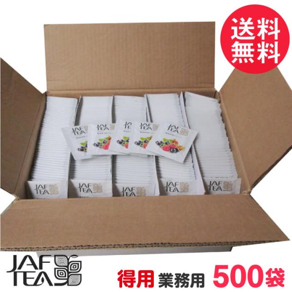 【送料無料】ジャフティ jaftea お得用 お徳用 スリランカ 紅茶【徳用】ジャフティー フォレスト フルーツ 業務用 500袋 JAF TEA 紅茶 ティーバッグ 送料無料【関連ワード】ジャフティー ジャフ JAF スリランカ 紅茶 T...