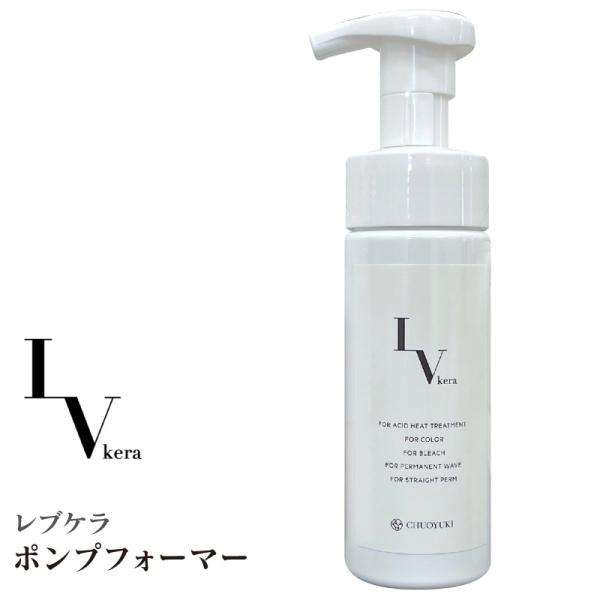 Lvkera ドライブ ベシクルウォーター 専用 ポンプボトル 詰め替え容器 泡立ち ソープディスペンサーレブケラ ポンプフォーマー 泡立て ポンプボトル関連ワード:Lvkera ドライブ ベシクルウォーター 専用 ポンプボトル 詰め替え容...