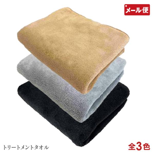 【メール便送料無料】〜時短で嬉しい 頭皮と髪のメディカルケア〜 速乾ヘアドライタオル 時間短縮 速乾 フェイスタオル 約4倍の吸収力P-UP CREA クレア メディタオル 全3色 ベージュ グレー ブラック【関連商品】P-UP メディタオ...