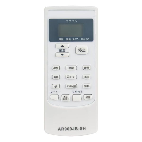 【商品名】　winflike 代替リモコン compatible with A909JB (代替品) エアコンAY-E28DG AY-F36K2-W A★★ラッピングについて★★当店ではラッピングは承っておりません。ご了承くださいませ。★★...