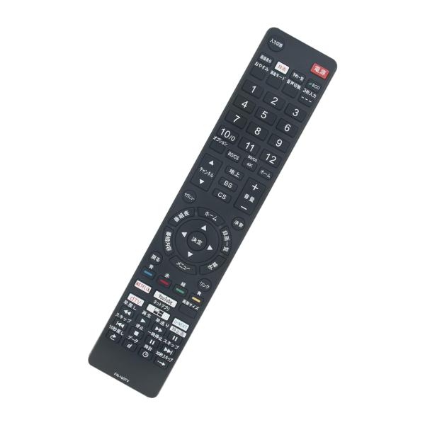 【商品名】　AULCMEET テレビ用リモコン fit for FRM-100TV FRM-104TV FRM-103TV FRM-105TV FRM-★★ラッピングについて★★当店ではラッピングは承っておりません。ご了承くださいませ。★★...