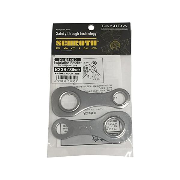 材質・素材:ステンレス・7/16inch、1/2inch穴・シルバーFIA公認FIA 8853/98 適合・FIA 8854/98 適合・ECE R-16.04 適合★★商品保証について★★万が一商品に初期不良がみられる場合には商品ご到着後...