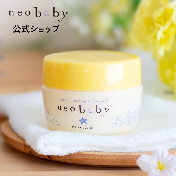キーワード：オーガニック ネオベビー  馬油 保湿 クリーム 無添加 国産 ネオナチュラル【名称】ニコリベビークリーム【全成分】馬油、オリーブ果実油*、ホホバ種子油*、ルリジサ種子油*、アロエベラ葉汁*、ラベンダー花/葉/茎エキス*、ローマ...