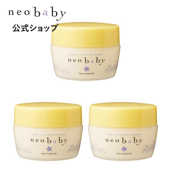 キーワード：オーガニック ネオベビー  馬油 保湿 クリーム 無添加 セット 国産 ネオナチュラル【名称】　ニコリベビークリーム【全成分】　馬油、オリーブ果実油*、ホホバ種子油*、ルリジサ種子油*、アロエベラ葉汁*、ラベンダー花/葉/茎エキ...