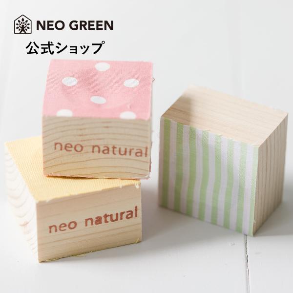 キーワード：ネオグリーン ゴキブリ対策 無添加 自然成分100％ 長持ち 6カ月 子供 ペット 置くだけ 台所 玄関 国産 ネオナチュラル【名称】　芳香・不快害虫忌避剤【全成分】　ユーカリ精油、スギ精油、モミ精油、ワサビオイル、カラシ精油、...
