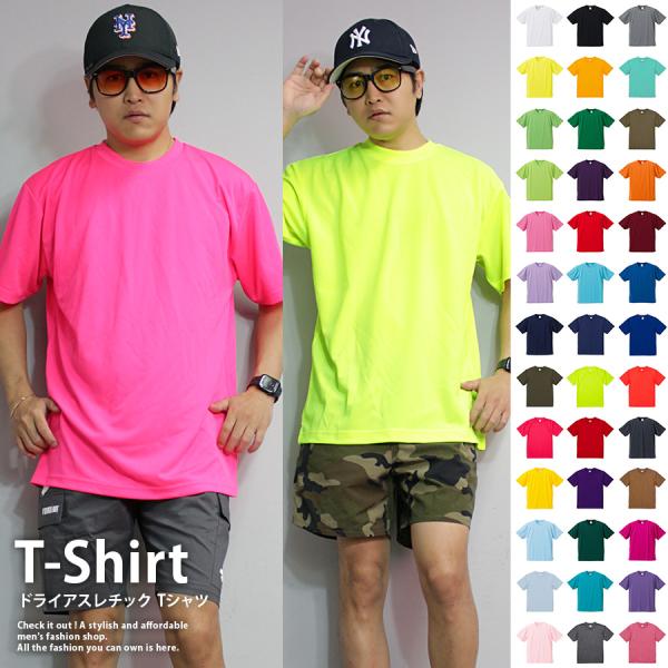 サイズ  S M L XL XXL XXXL XXXXL 5XL 6XL カラー  ホワイト ブラック グレー イエロー ゴールド ミントグリーン ブライトグリーン グリーン オリーブ ライムグリーン パープル オレンジ ピンク レッド バ...
