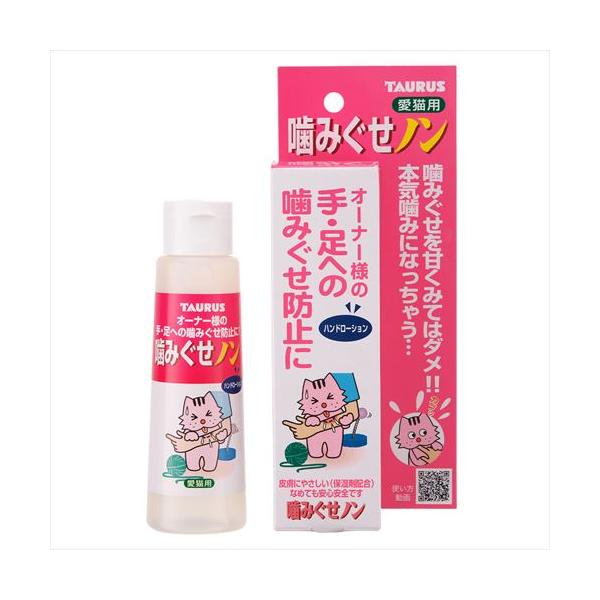 手足への噛みぐせを防ぐ！