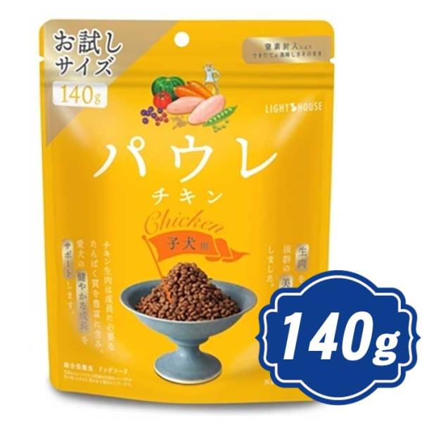 新鮮なチキン生肉が主原料