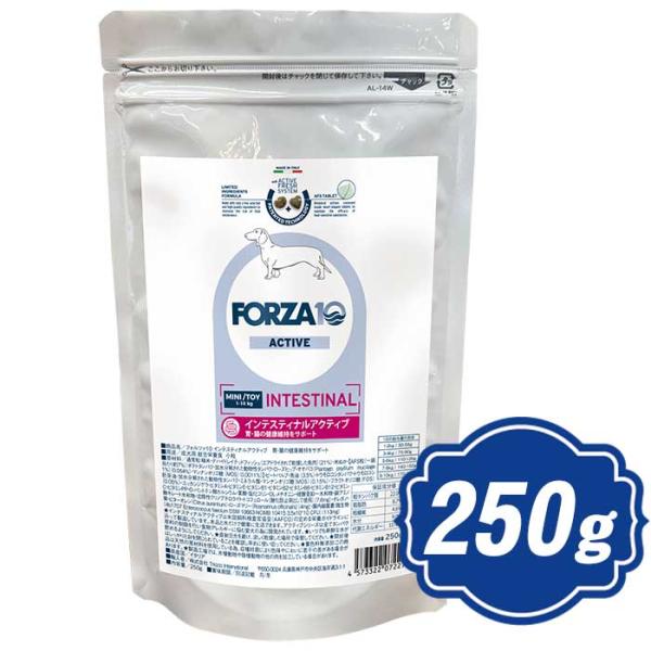 胃腸の健康維持