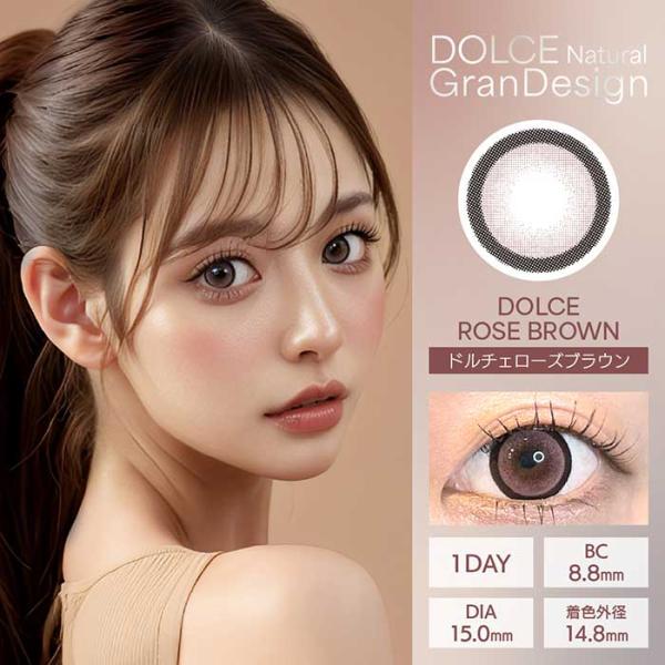 【商品詳細】●カラー：DOLCE ROSE BROWN / ドルチェローズブラウン●直径：15.0mm●着色直径：14.8mm●ベースカーブ：8.8mm●含水率：38.5％●販売度数：±0.00、-1.00〜-6.00●付属品：レンズ10枚...