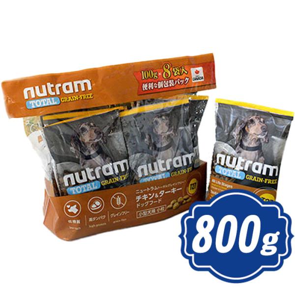 ニュートラム T27 グレインフリー チキン＆ターキー