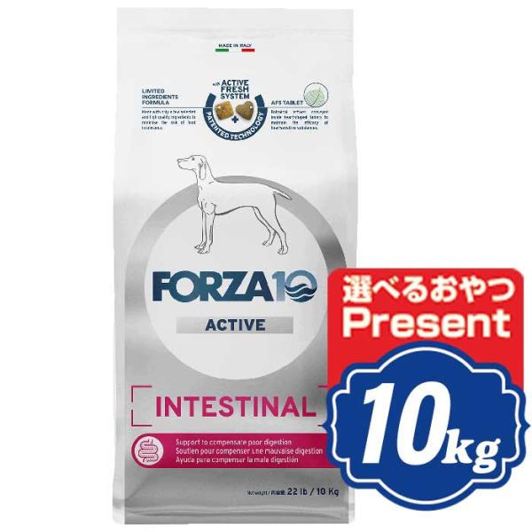 胃腸の健康維持