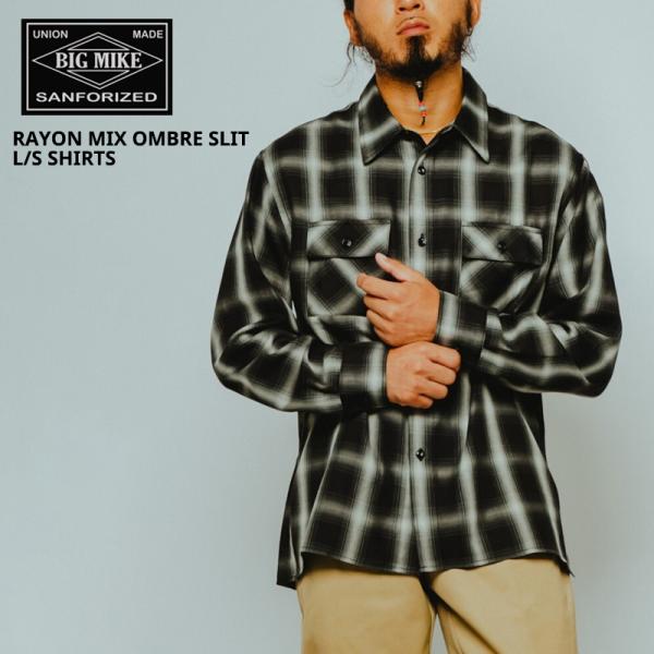 送料無料【ポイント10倍 送料無料 国内正規品】検索キーワード：BBIGMIKE ビッグマイク レーヨンシャツ オンブレチェック ワークシャツ 長袖シャツ メンズ ユニセックス 春 秋 アメカジ ストリート カジュアル ヴィンテージ レトロ...
