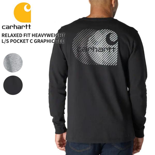 検索キーワード：カーハート Carhartt ロンT 長袖Tシャツ Tシャツ カットソー メンズ レディース ユニセックス ヘビーウェイト 厚手 コットン 綿100% リラックスフィット ビッグシルエット バックプリント Cロゴ ロゴT ア...