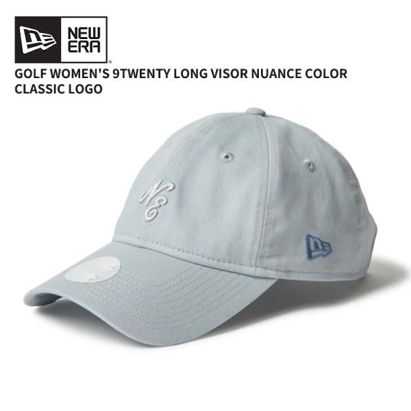 爆買 【ポイント5倍 国内正規品】検索キーワード：ニューエラ レディース キャップ 9TWENTY ロングバイザー ニュアンスカラー クラシックロゴ ブランドキャップ ゴルフ ゴルフ女子 ゴルフファッション 紫外線対策 UVカット 抗菌キャ...