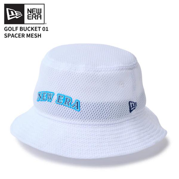 【ポイント5倍 国内正規品】検索キーワード：ニューエラ NEWERA バケットハット メンズ レディース ユニセックス 春夏 メッシュキャップ スペーサーメッシュ ゴルフ 帽子 通気性 軽量 吸汗 抗菌 MICROERA アウトドア スポー...