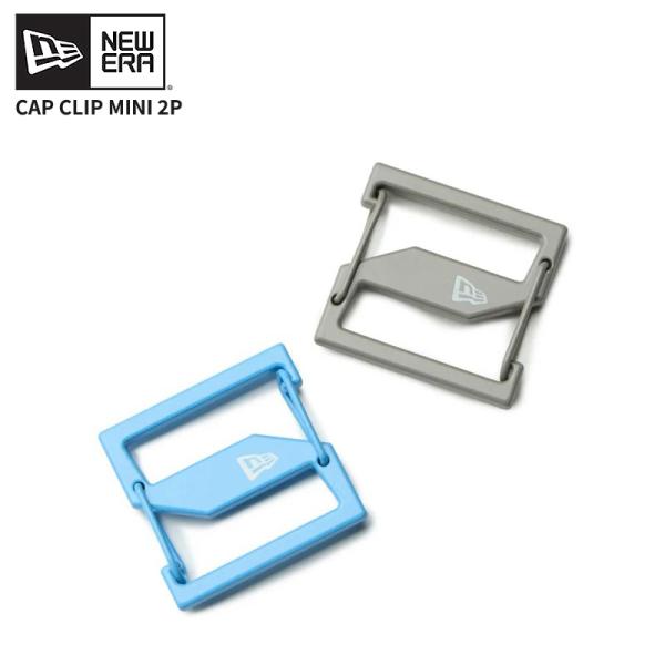 送料無料【ネコポス送料無料】検索キーワード：ニューエラ NEWERA キャップクリップ CapClip 帽子ホルダー クリップ キーホルダー 小物 アクセサリー ミニ コンパクト 2個セット 持ち運び 収納 便利グッズ フェス 旅行 アウト...