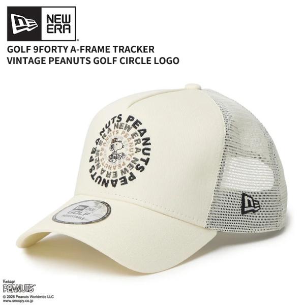【ポイント5倍 国内正規品】検索キーワード：ニューエラ NEWERA キャップ 9FORTY AFRAME トラッカー メンズ レディース ユニセックス 春夏 メッシュキャップ PEANUTS ピーナッツ スヌーピー ヴィンテージ ゴルフ ...
