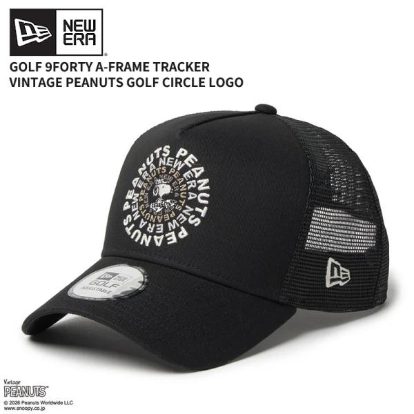 【ポイント5倍 国内正規品】検索キーワード：ニューエラ NEWERA キャップ 9FORTY AFRAME トラッカー メンズ レディース ユニセックス 春夏 メッシュキャップ PEANUTS ピーナッツ スヌーピー ヴィンテージ ゴルフ ...
