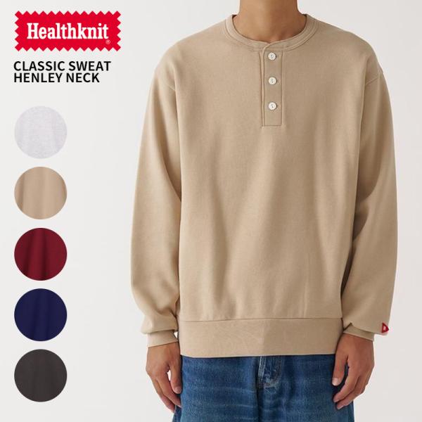 爆買 【ポイント10倍 国内正規品】検索キーワード：ヘルスニット Healthknit スウェット ヘンリーネック 長袖 メンズ レディース ユニセックス 秋冬 裏毛 コットン ポリエステル 起毛 リラックスフィット カジュアル ストリート...