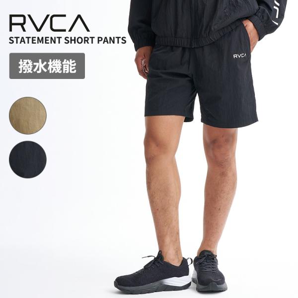 【ポイント10倍 国内正規品】検索キーワード：RVCA ルーカ ショートパンツ メンズ レディース ユニセックス 夏 ナイロン 撥水 ハーフパンツ 軽量 スポーツ アウトドア サーフ カジュアル ストリート ウエストゴム ドローコード セッ...