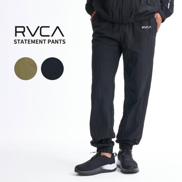 送料無料【ポイント10倍 送料無料 国内正規品】検索キーワード：RVCA ルーカ パンツ メンズ ユニセックス トラックパンツ ナイロン 撥水 春夏 ロングパンツ イージーパンツ ドローコード 90s ストリート カジュアル スポーツ トレ...
