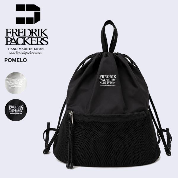 【ポイント10倍 国内正規品】検索キーワード：fredrikpackers フレドリックパッカーズ ナップサック リュック バッグ ナイロンバッグ ナイロンサテン 軽量 メンズ レディース ユニセックス カジュアル アウトドア 通勤 通学 ...