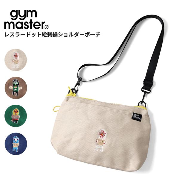 【ネコポス送料無料】検索キーワード：ジムマスター gymmaster ショルダーポーチ ミニバッグ ポーチ メンズ レディース ユニセックス 刺繍バッグ ドット絵 レスラー バッグインバッグ 2WAY ショルダーバッグ コンパクト 旅行 フ...