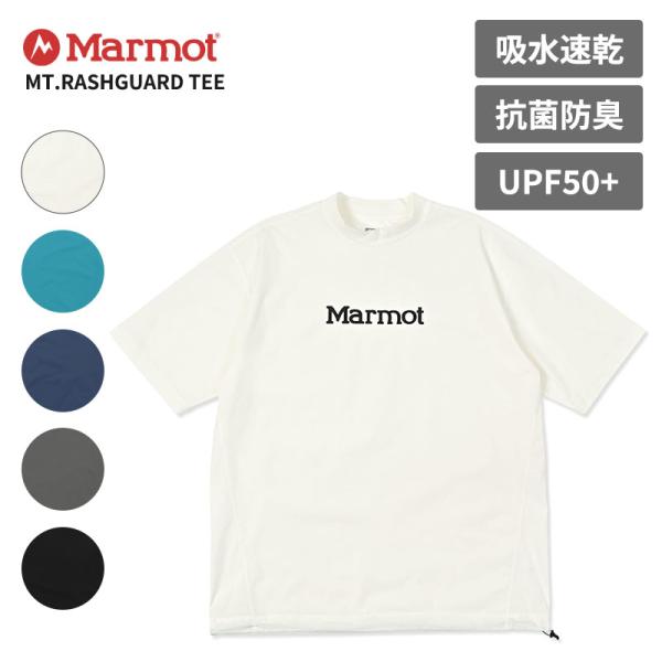 【ポイント10倍 国内正規品】検索キーワード：マーモット Marmot ラッシュガード Tシャツ メンズ 半袖 春 夏 吸水速乾 UVカット UPF50 抗菌防臭 モックネック アウトドア 登山 ゴルフ 海 川遊び プール フェス キャンプ...