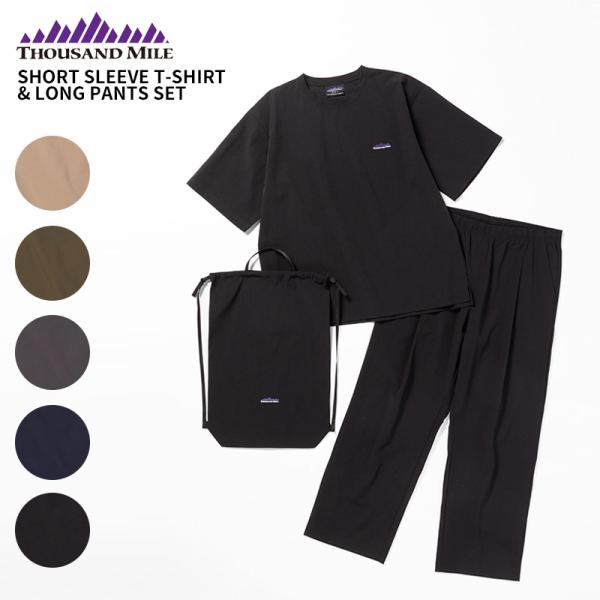 【ポイント10倍 送料無料 国内正規品】検索キーワード：サウザンドマイルズ THOUSANDMILE セットアップ メンズ レディース ユニセックス Tシャツ パンツ 春 夏 高機能 撥水 ストレッチ UVカット アウトドア 旅行 ワンマイ...