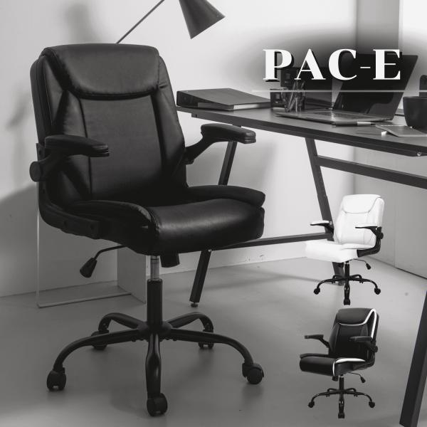 【製品特徴】・高品質・耐久性にすぐれたPUレザー・人間工学に基づいたデザインのミドルバック背もたれ・2層構造ウレタンクッション・ソフトパット入りアームレスト・最大約130度ロッキング・約10 cm座面高さ調整・360度回転式※全国送料無料（...