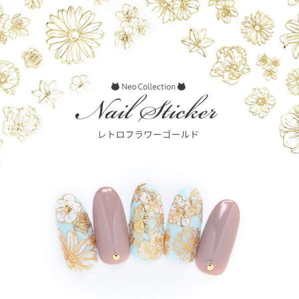 【商品説明】難しい手書きアートの必要無し！貼るだけでアートが完成♪シールなら利き手のネイルも簡単！サイズ：90mm×77mm▲入荷ロットにより、カラーに多少の誤差が出る場合がございます。▲破れないよう、ピンセット等で優しく台紙から剥がしてく...