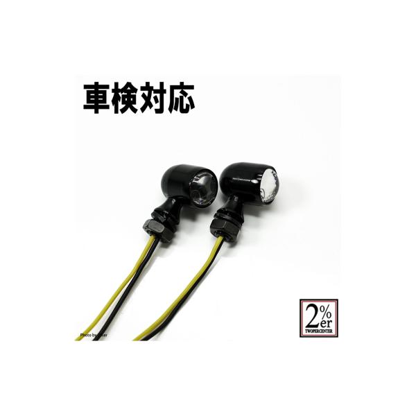 ・メーカー：2%er(ツーパーセンター)・メーカー品番：NT1519EX0・OEM：・適合車種：汎用・色：本体：ブラック発行色：オレンジハーネス色：イエロー/プラス　ブラック/マイナス・素材：ボディー：アルミ合金レンズ：ポリカーボネート・サ...