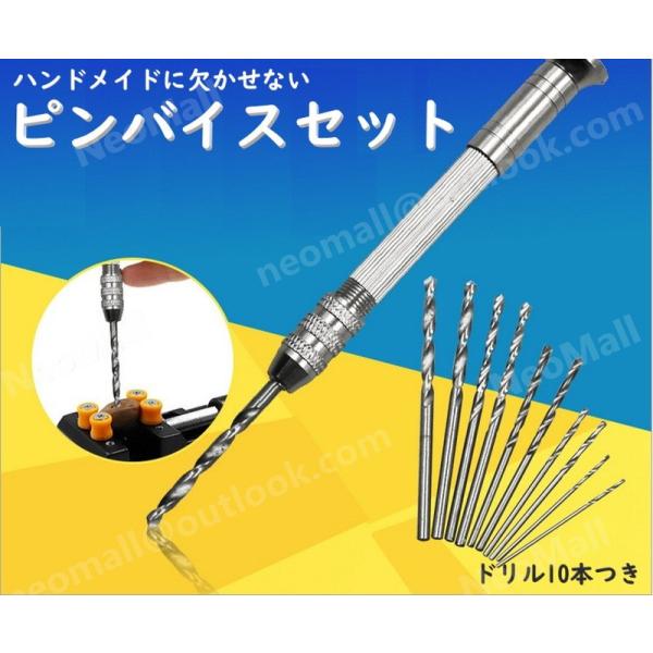 収納式ピンバイス×1本ドリル×10本 (1.0mm/1.5mm/2.0mm/2.5mm/3.0mm各2本）