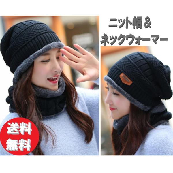 サイズ：フリーサイズ※ファーの色はロットにより異なります。あらかじめご了承下さい。平置きサイズ（伸縮性あります）ニット帽　横約23cm　縦約23cmスヌード　横約22cm　縦約20cm＊ご注意＊※色落ちする場合があります。※お使いのモニター...