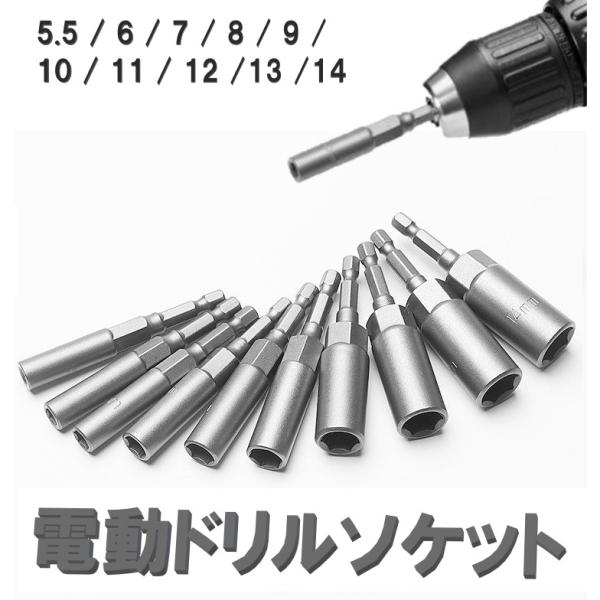 車やバイクの整備・DIYなど、幅広い用途でご使用いただけるロングタイプのソケットです。ロングタイプで、奥まった場所のボルトやナットにもアクセス可能。10本セットで、さまざまなサイズのボルトやナットに対応できます。電子機器や精密機械の分解や組...