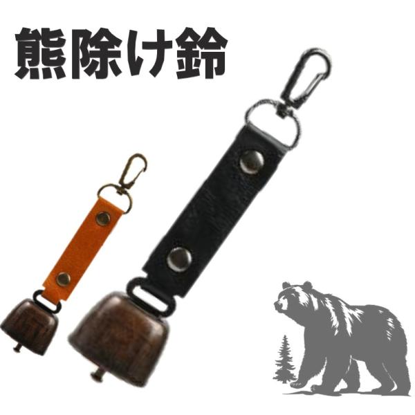 【サイズ】　・全長 約14cm【カラー】　・ブラック/キャラメル