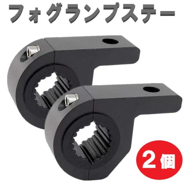 セット数 2個セット本体サイズ 75×51×22mm対応バー直径 22mm、32mm付属品 六角レンチ、六角ボルト4本素材 本体：アルミ合金、ネジ：ステンレススチール