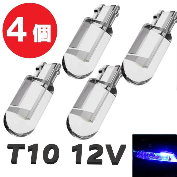 ・高効率で低消費電力・環境にやさしく省エネ・より速いオン/オフ応答時間と耐振動性・最大50,000時間の長寿命・通常の白熱電球より明るい1smd cob高輝度LED付き。・360度のビーム角のデザインが隅を照らします。・電圧： 12v・電流...