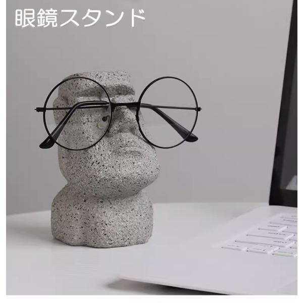 ユニークなデザインのメガネスタンド空間にモダンアートのタッチを加えます。 ナイトスタンド、デスク、またはフラットでの使用に最適で、このスタンドはメガネを保管したり展示したりするのに便利です。 サイズ：7cm×7.5cm×12.5cm