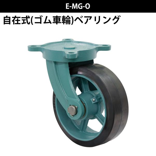 ◆返品・キャンセル不可■サイズ：(D×R)300×100、(H)350、(F1×F2)202×202、(P1×P2)165×165、(S)18、(d)30mm■最大荷重：640kgf●標準タイプは、主に船台台車が水中に入らないマリーナでの使...