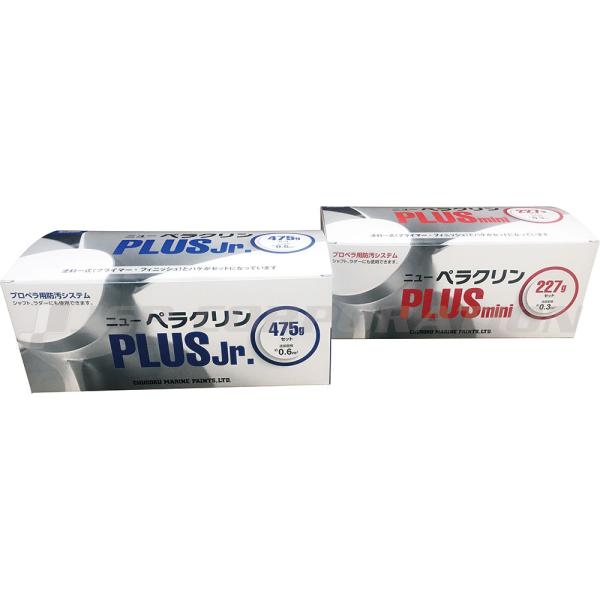 ■セット内容ニューペラクリンPLUS プライマー 主剤 1530gニューペラクリンPLUS プライマー 硬化剤 270gニューペラクリンPLUS プライマー 付着強化剤 90gニューペラクリンPLUS フィニッシュ 1000g■プロペラ：3...