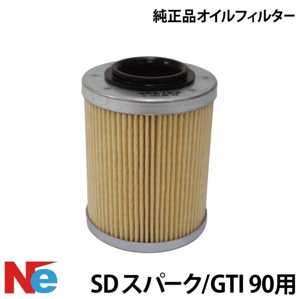 ◆返品・キャンセル不可■適合：SD スパーク、GTI 90用