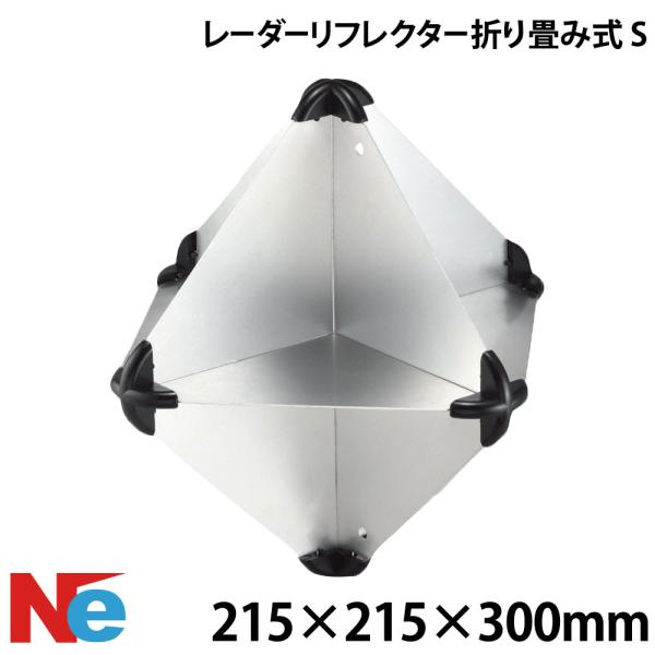 ■サイズ：215mm×215mm×300mm●固定方法は、上下に空いている穴部分にバンドなどを通して固定します。●レーダー電波を反射しやすい出来るだけ高い位置に設置して下さい。