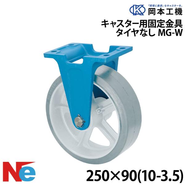 ◆返品・キャンセル不可■金具付高さ(H)：300■取付ピッチ(P1×P2)：172×80■取付座(F1×F2)：211×139■取付穴径(S)：18　■シャフト径(d)：30●サイズの違いにより画像と形状が異なる場合があります。※タイヤは含...