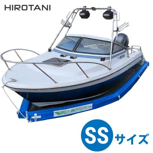 ◆メーカー直送品　※代引不可◆受注生産商品　※返品・キャンセル不可■長さ：5700mm■内幅：2200mm■外幅：2500mm■フロート高さ:150mm■材質：UV加工ポリエチレン(フロート)、高耐久ポリエステル(シート全体)■カラー：ブル...