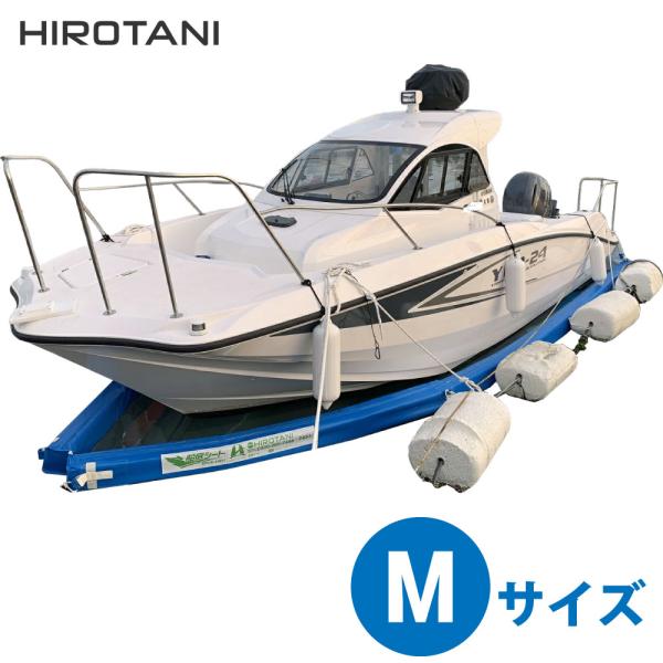 ◆メーカー直送品　※代引不可◆受注生産商品　※返品・キャンセル不可■長さ：6700mm■内幅：2500mm■外幅：2800mm■フロート高さ:150mm■材質：UV加工ポリエチレン(フロート)、高耐久ポリエステル(シート全体)■カラー：ブル...