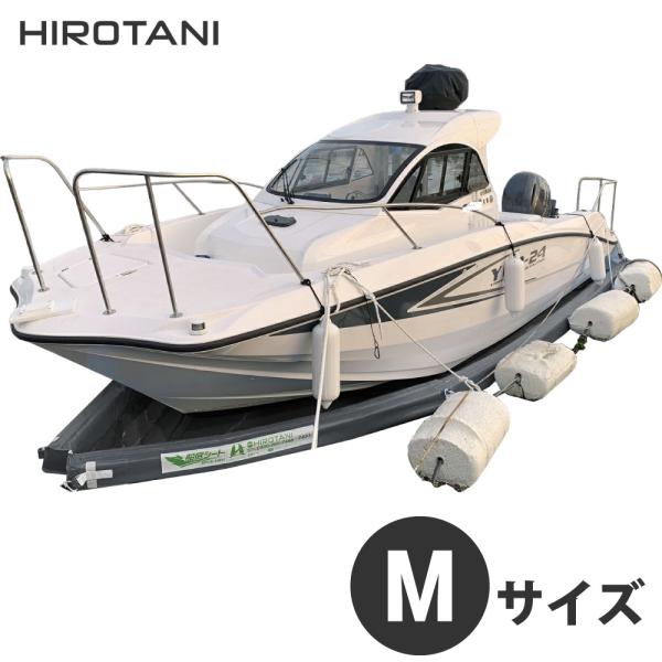 ◆メーカー直送品　※代引不可◆受注生産商品　※返品・キャンセル不可■長さ：6700mm■内幅：2500mm■外幅：2800mm■フロート高さ:150mm■材質：UV加工ポリエチレン(フロート)、高耐久ポリエステル(シート全体)■カラー：ブラ...