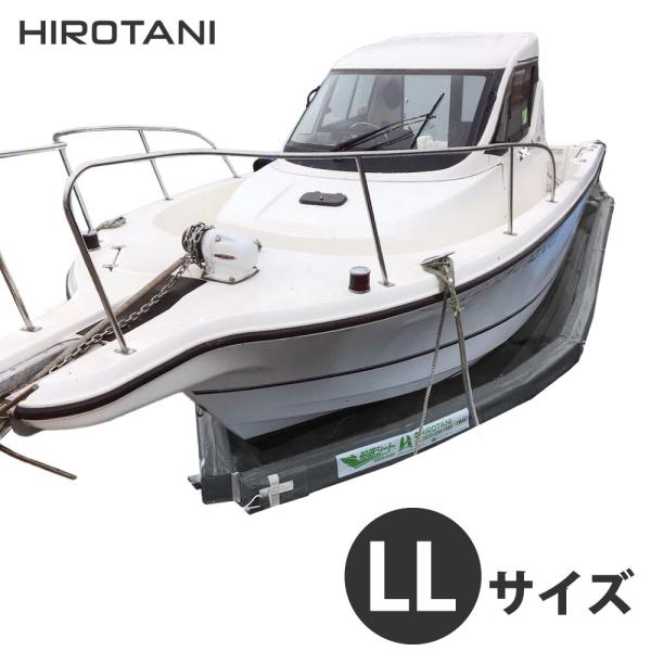 ◆メーカー直送品　※代引不可◆受注生産商品　※返品・キャンセル不可■長さ：7500mm■内幅：2700mm■外幅：3000mm■フロート高さ:150mm■材質：UV加工ポリエチレン(フロート)、高耐久ポリエステル(シート全体)■カラー：ブラ...
