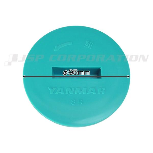 ◆返品・キャンセル不可■カラー：グリーン■サイズ：フタ外形φ95、ネジ部φ85■Oリング付き●ヤンマーSRスカッパー用のフタです。